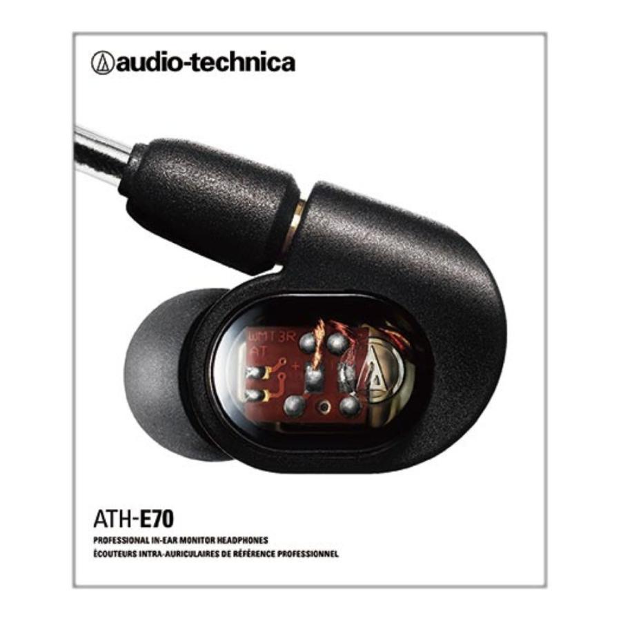 AUDIO-TECHNICA ATH-E70 Dynamic balanced armature inner ear headphones ...