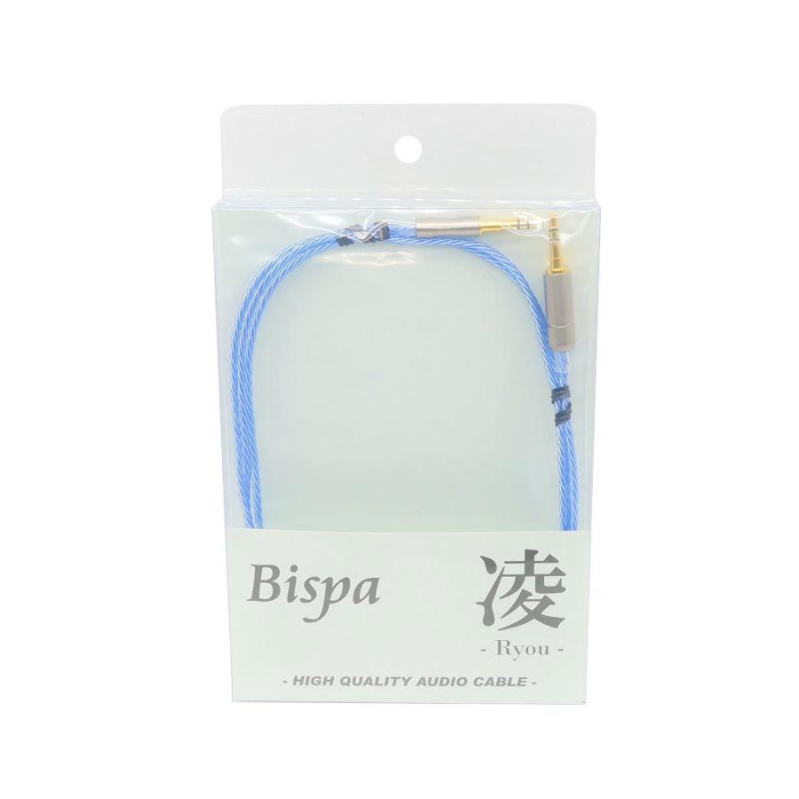 Bispa Ryou UPTC-LHPMM 3.5mm 3-pole to 3.5mm 3-pole 1.2m Headphone Re-c ...