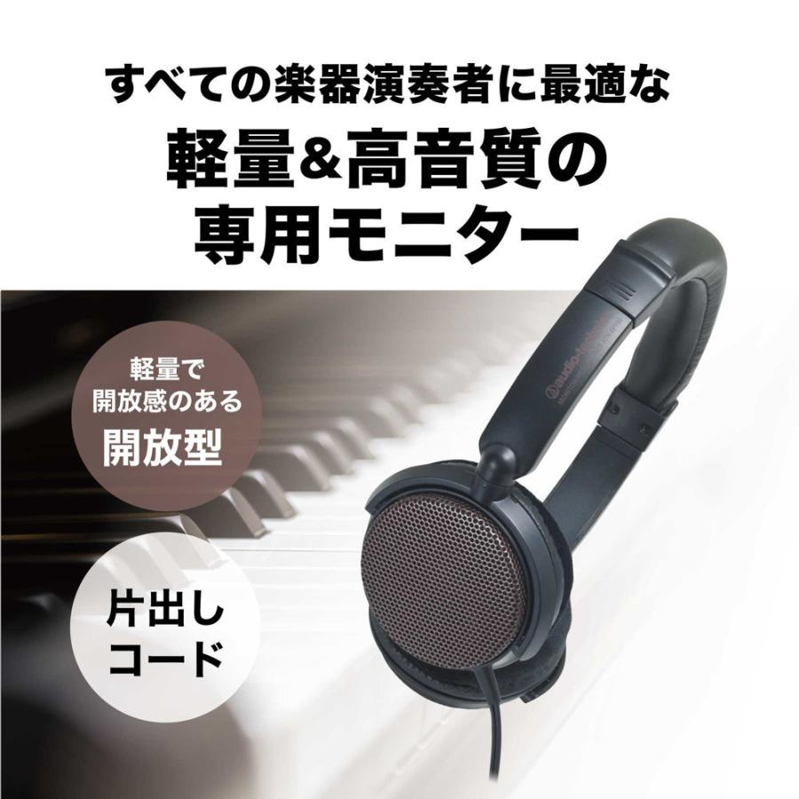 Audio-Technica ATH-EP700 BW Musical Instrument Monitor Headphones – EX ...