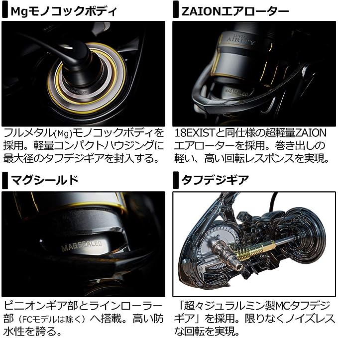 Daiwa 21 LUVIAS AIRITY FC LT2500S-XH Spinning Reel – EX TOOLS JAPAN, High quality tools from Japan