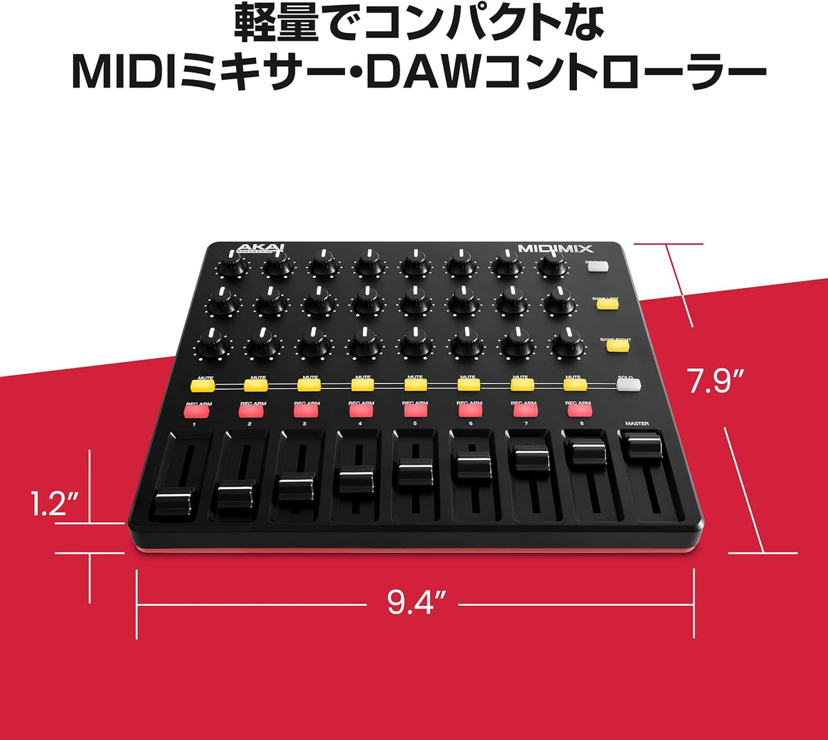 AKAI MIDI MIX MIDIMIX High-Performance Portable Mixer DAW Controller ...